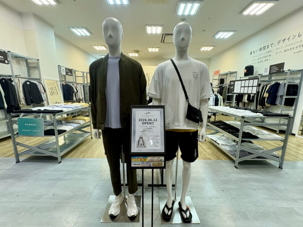 【福津市】日蒔野のイオンモール福津に福岡発メンズブランド「CALL＆RESPONSE」が6/12にニューオープン！父の日ギフトにも最適 ...